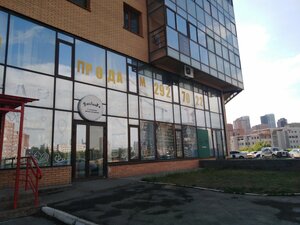 Улыбника (Voyennaya Street No:9/1), eğlence merkezleri  Novosibirsk'ten