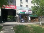 Shoe repair (Saryarqa dańǵyly No:3), ayakkabı tamiri  Astana'dan