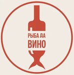 Ryba da Vino (No:23с1, rabochiy posyolok Izmaylovo), hazır gıda satan yerler  Moskova ve Moskovskaya oblastından