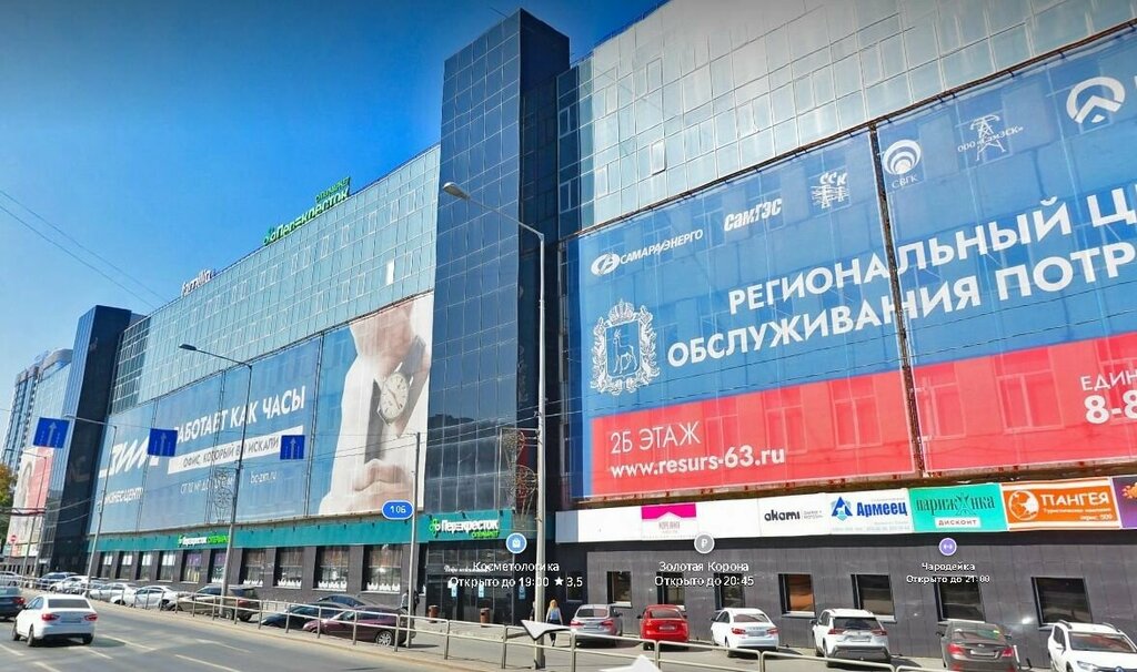 Yazılım firmaları Infosistemy, Samara, foto