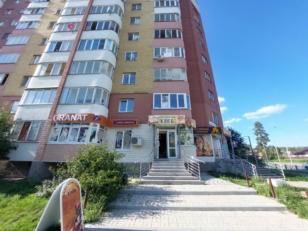 Ekmek fırını Березовский хлеб, Verhniaya Pyşma, foto