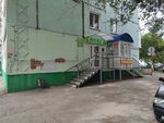 Doktor KiT (ulitsa Marchenko No:9), eczaneler  Omsk'tan