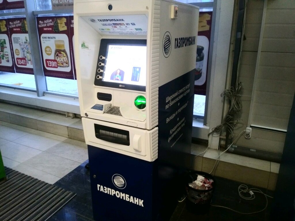 ATM'ler Gazprombank, Kursk, foto