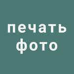 Print Bistro (No:32, mikrorayon Davydovskiy-3), fotoğraf hizmetleri  Kostroma'dan