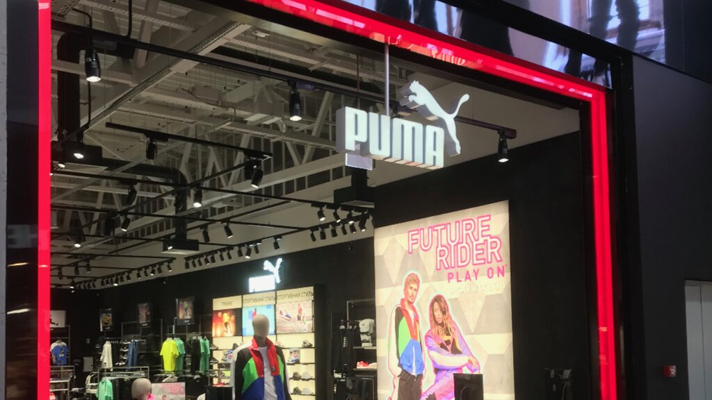 Spor giyim ve ayakkabı PUMA, Kiev, foto
