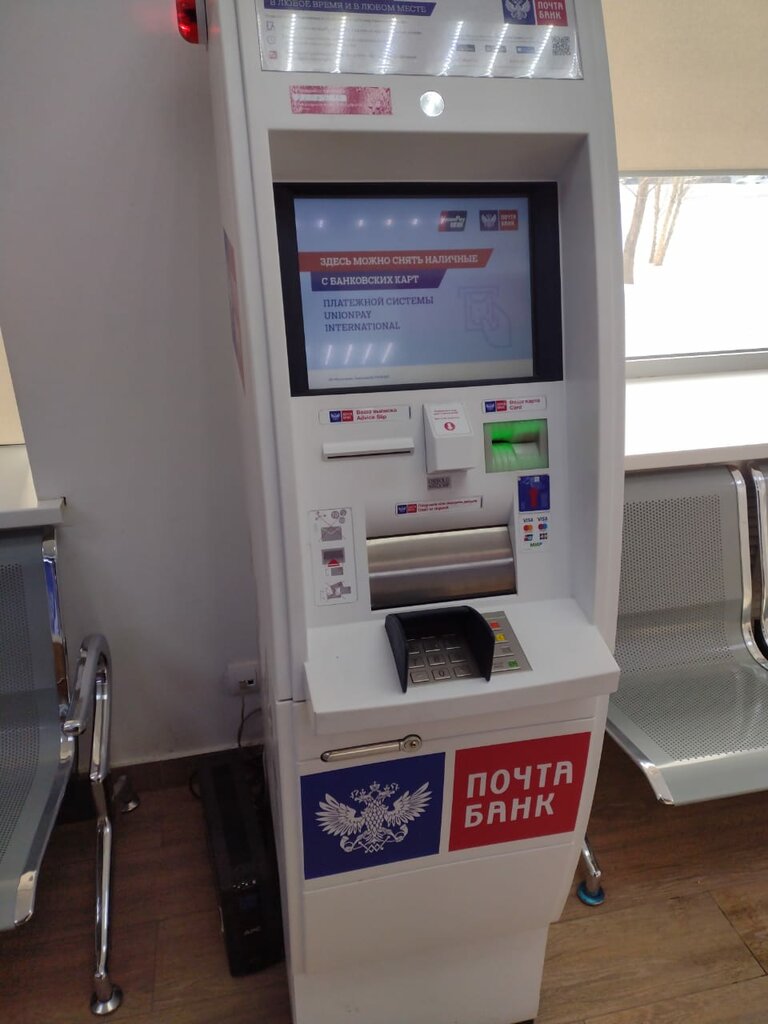 Banka Post Bank, Kazan, foto