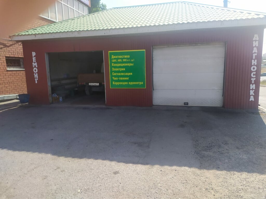 Oto yıkama Автомойка, Volgograd, foto