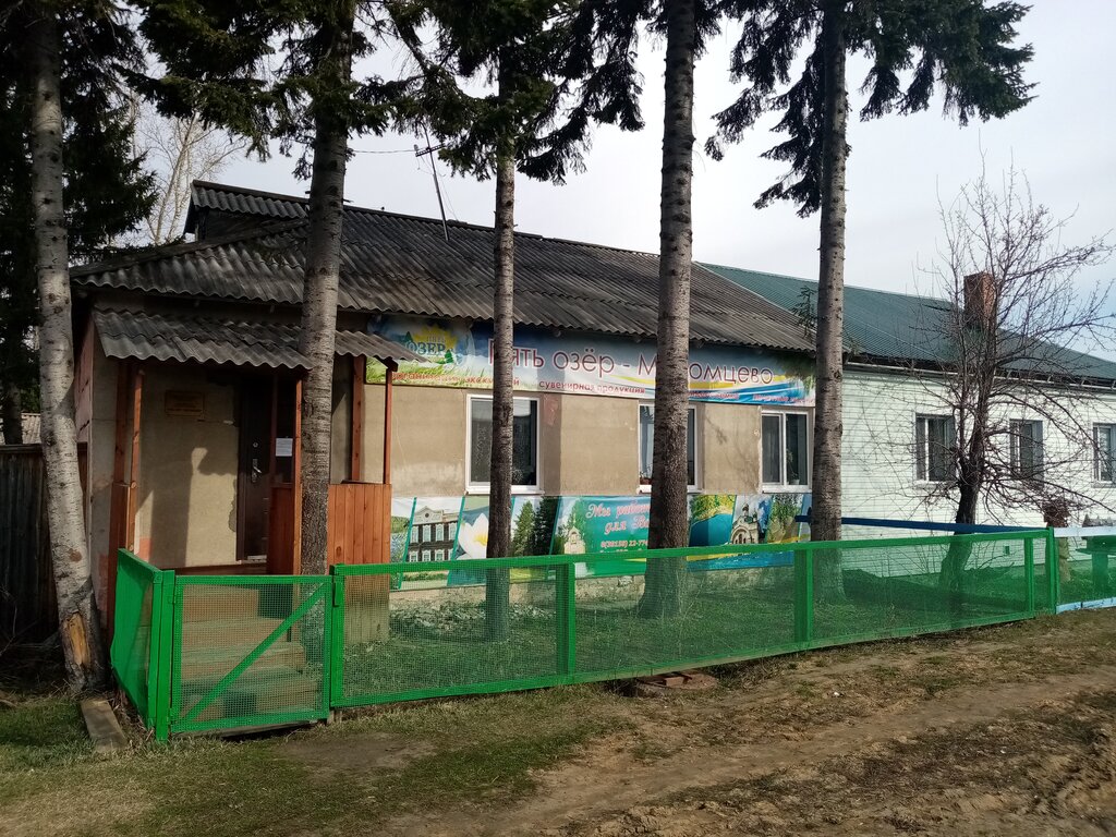 Turizm danışma büroları Пять Озер, Omskaya oblastı, foto