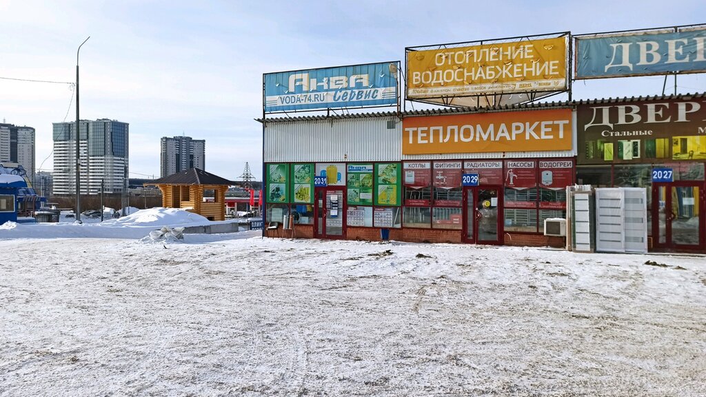 Su, ısıtma, kanalizasyon sistemleri Аквасервис, филиал, Çeliabinsk, foto