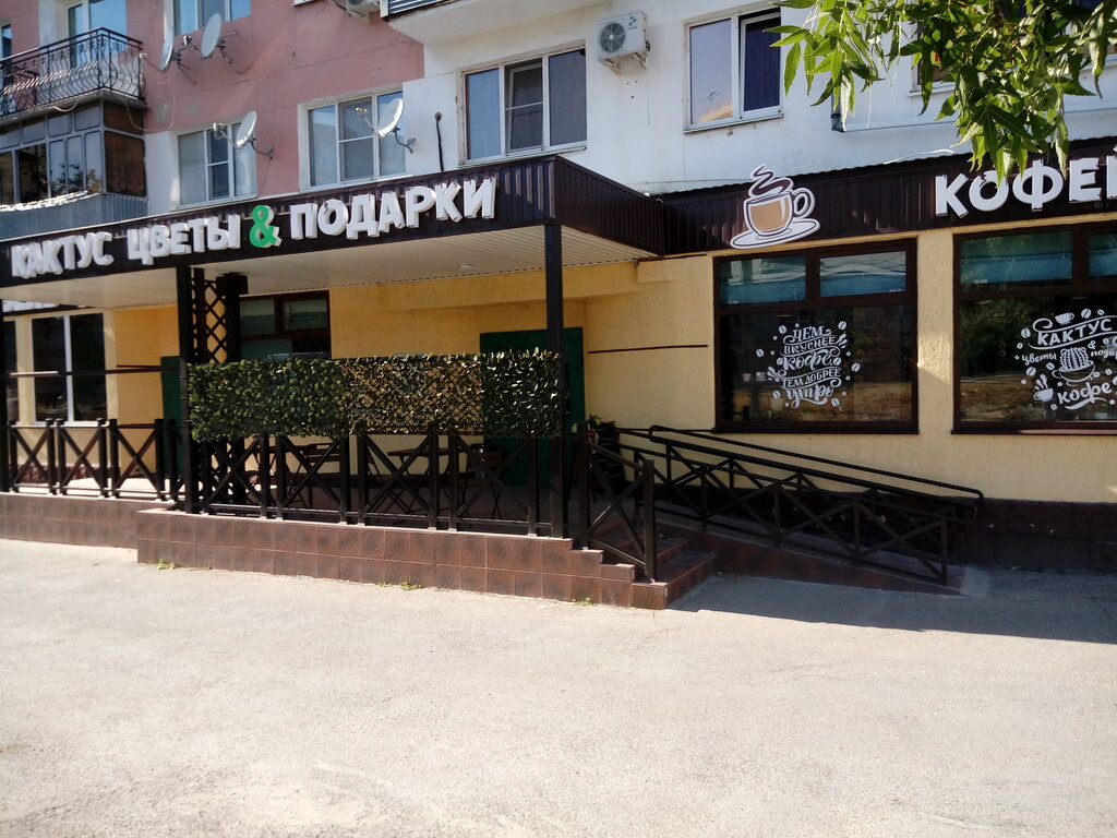 Kahve dükkanları Кактус, Gelencik, foto