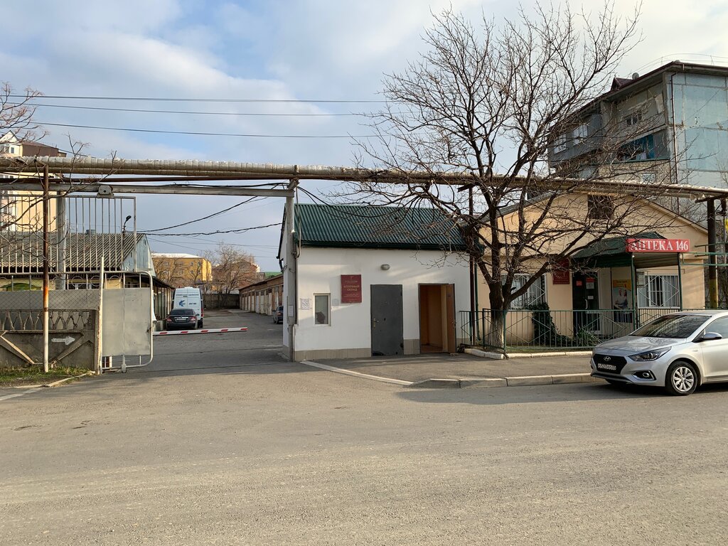 i̇laç firmaları Gau Aptechny sklad, Makhachkala, foto