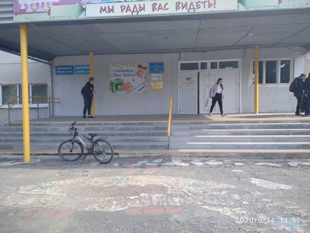 Ortaokul Mkou Munitsipalnogo obrazovaniya g. Irbit Srednyaya obshcheobrazovatelnaya shkola № 10, İrbit, foto