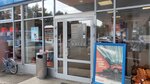Магазин (Leningradskoye shosse No:84), market  Priozersk'ten