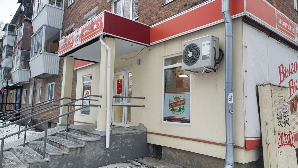 Market Ларёк, Beriozovski, foto