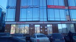 Спорт Актив (Mendeleyeva Street No:130), fitness ve spor ekipmanı firmaları  Ufa'dan