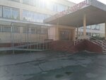 Srednyaya obshcheobrazovatelnaya shkola № 5 (No:24, mikrorayon Pritomskiy, 17-y kvartal), ortaokul  Myski'den