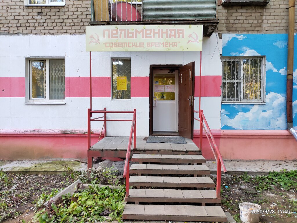 Kafe Советские времена, Perm, foto