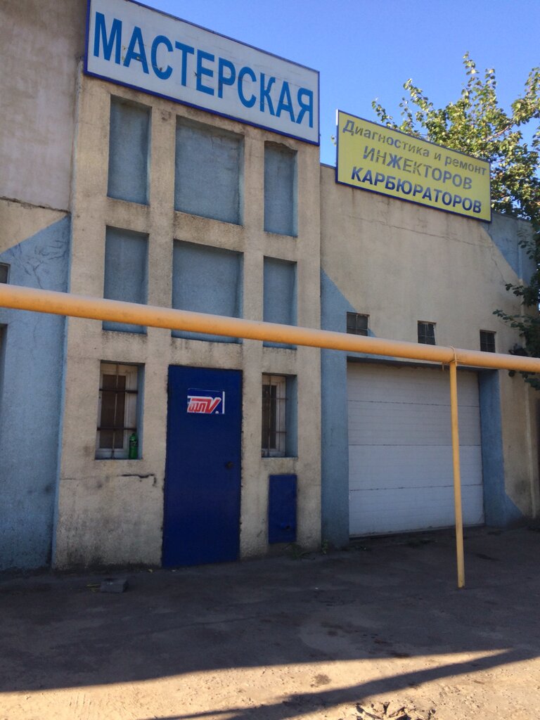 Otomobil servisi Авторемонт, Voronej, foto