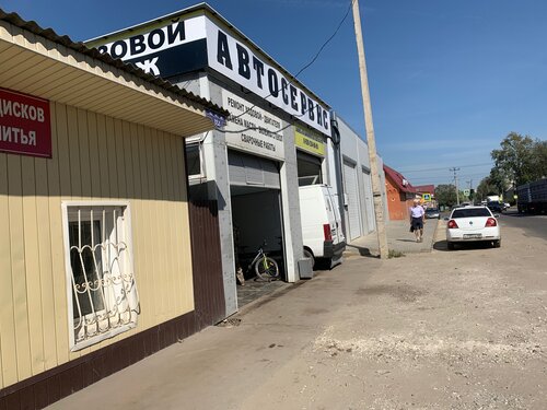 Oto lastik tamiri Avtoservis, Morşansk, foto