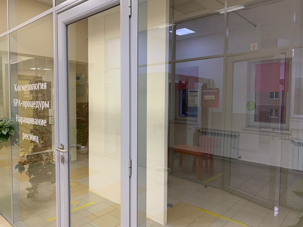 Güzellik salonu Story, Zvenigorod, foto