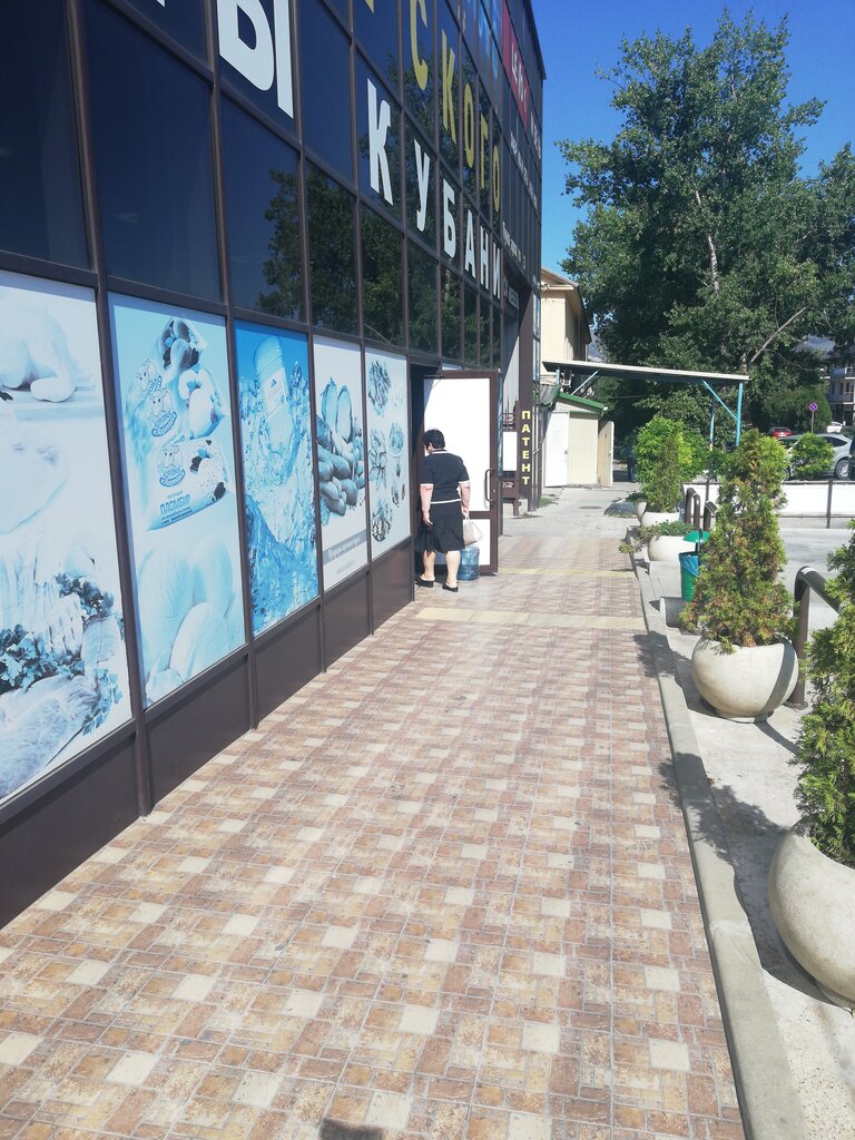 Alışveriş merkezleri ТЦ Луначарского, Novorossiysk, foto