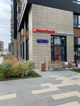 NovoStroi (Moscow, Novomoskovskiy Administrative Okrug, Kommunarka District, Skandinavskiy bulvar, 4к1), yapı mağazası  Moskova'dan