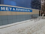 MetallMebel (ulitsa Toraygyrova No:56), metal mobilya  Pavlodar'dan