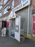 Kontrast Beze (Mozdokskaya Street No:53), pasta, şekerleme ve tatlı  Astrahan'dan