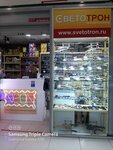 Svetotron (Sormovsky Drive No:11с1, Moscow), aydınlatma teknolojileri  Moskova'dan