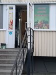 Домашний Гастроном (Kvartalnaya ulitsa No:2, gorod Telmana), market  Saint‑Petersburg ve Leningradskaya oblastından