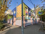 Detsky sad № 115 (Zakrutkina Street No:3-5), anaokulları  Rostov‑na‑Donu'dan
