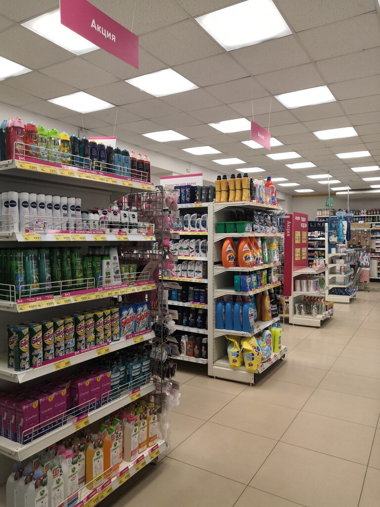 Kozmetik ve parfümeri mağazaları M. Kosmetik, Çeliabinsk, foto