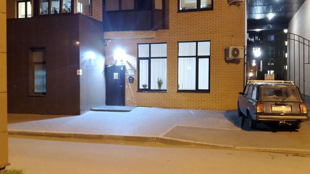 Konut servisleri kuruluşları Эстейт Сервис, Mytişçi, foto