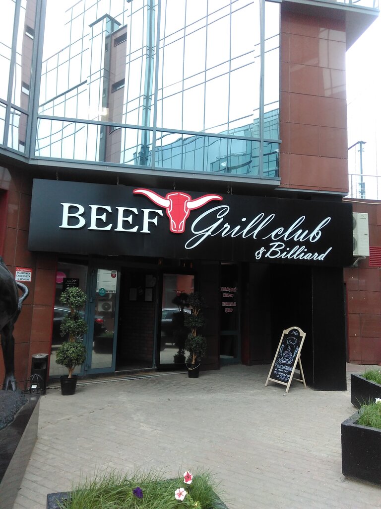 Restoran Beef Grill club and Bar, Ufa, foto
