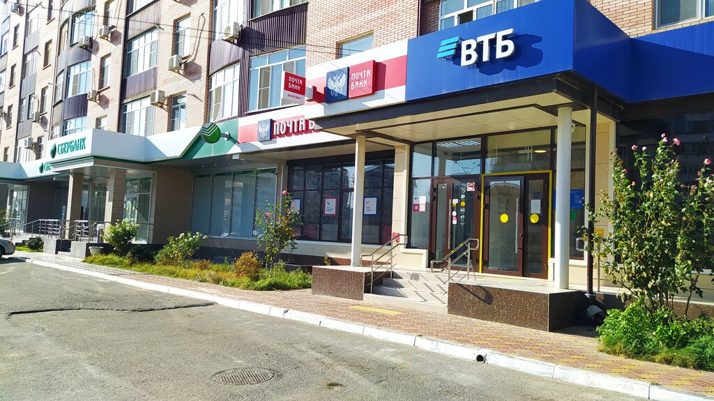 Banka Pochta Bank, Kaspiysk, foto