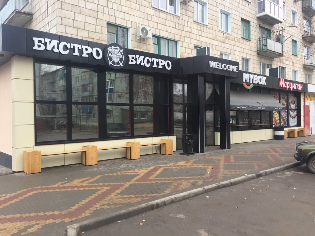 Fast food Бистро-Бистро, Frolovo, foto