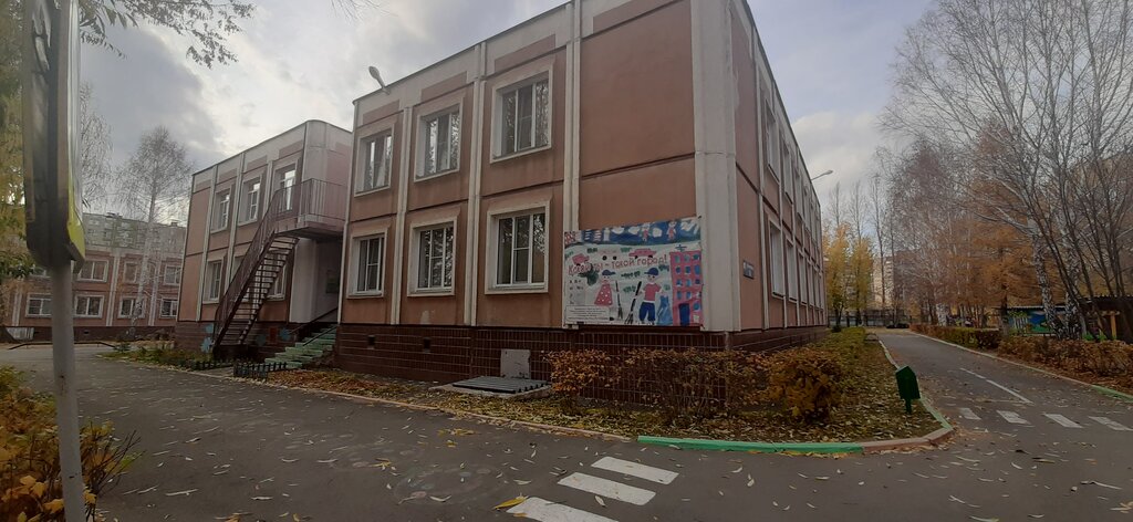 Anaokulları Детский сад № 470, Çeliabinsk, foto