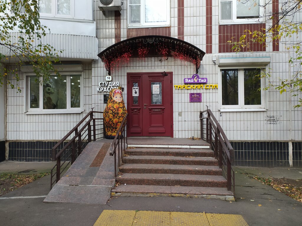Spa СПА - салон красоты, Moskova, foto