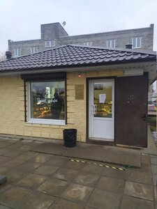 Bakers house (No:4А, zheleznodorozhnaya stantsiya Vorsino, Russian Federation), kafe