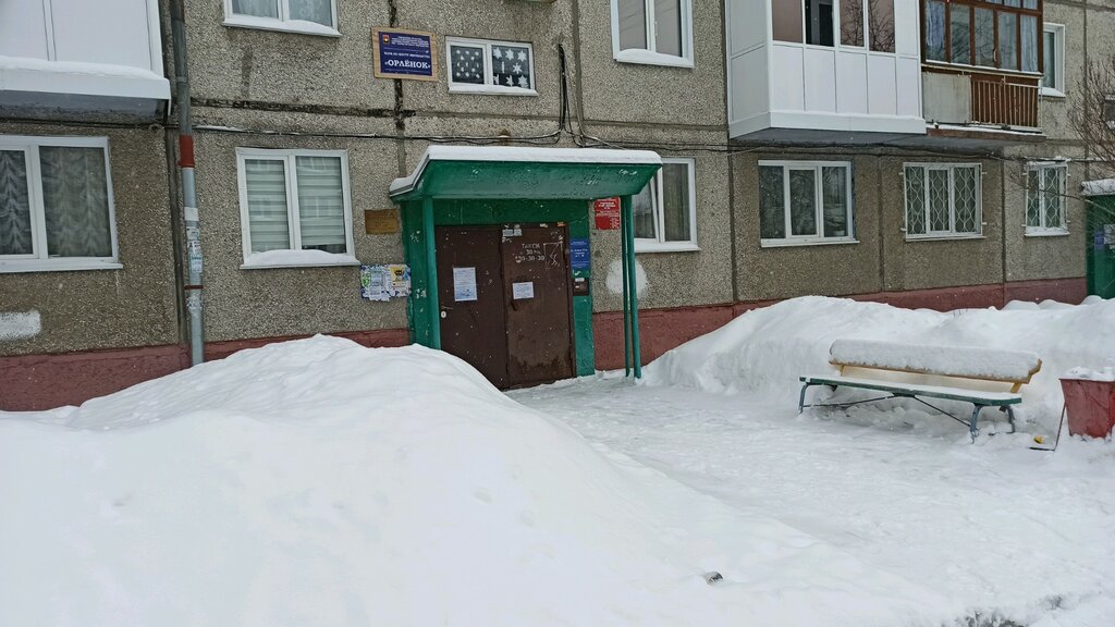 Polis merkezleri Волгоградский МВД, Kemerovo, foto