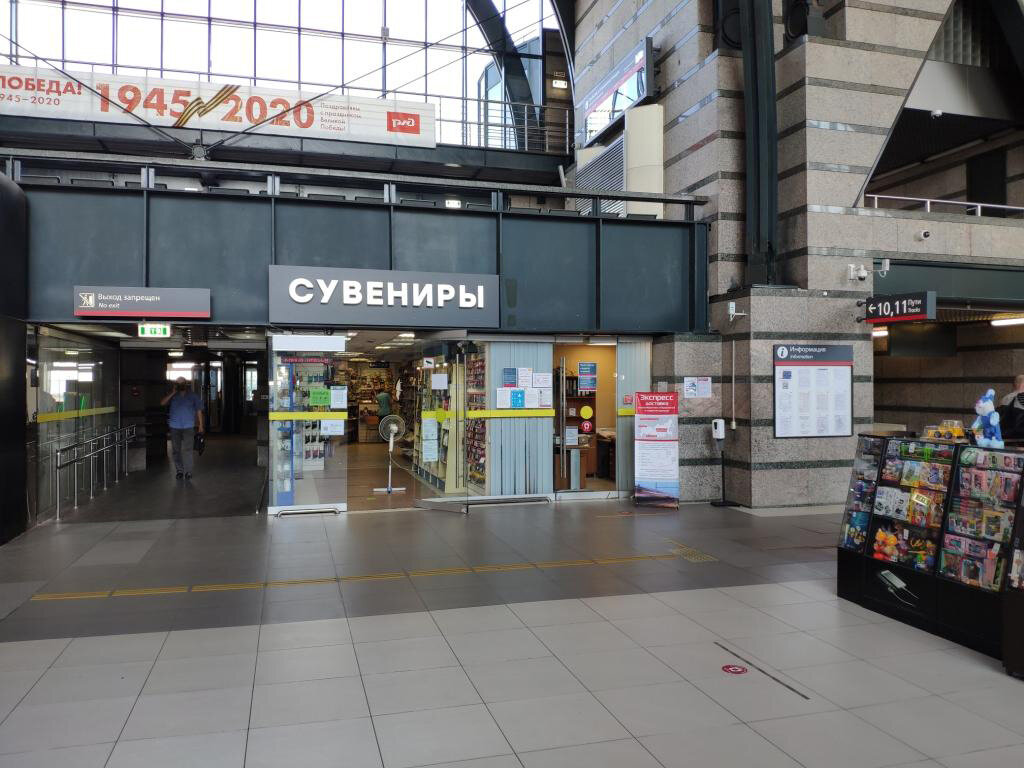 Kurye hizmetleri Ekspress-L, Saint‑Petersburg, foto
