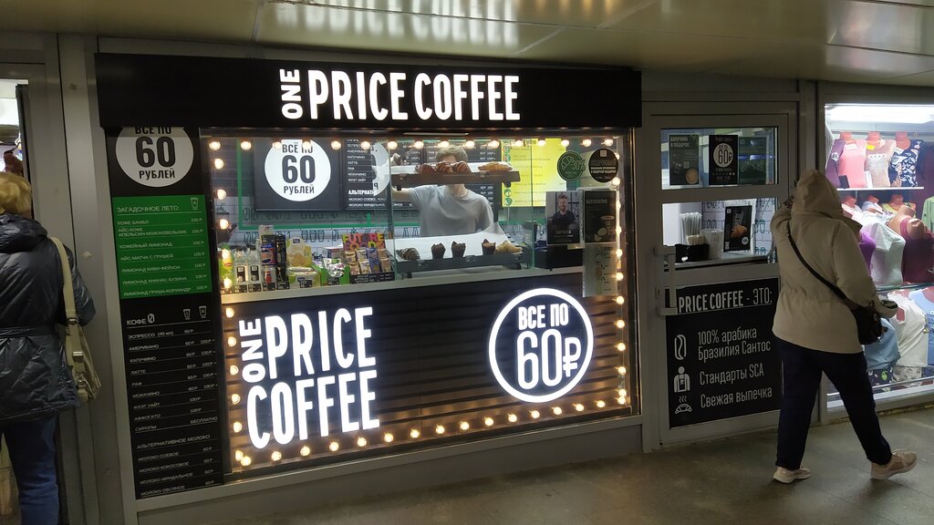 Kafe One Price Coffee, Moskova, foto