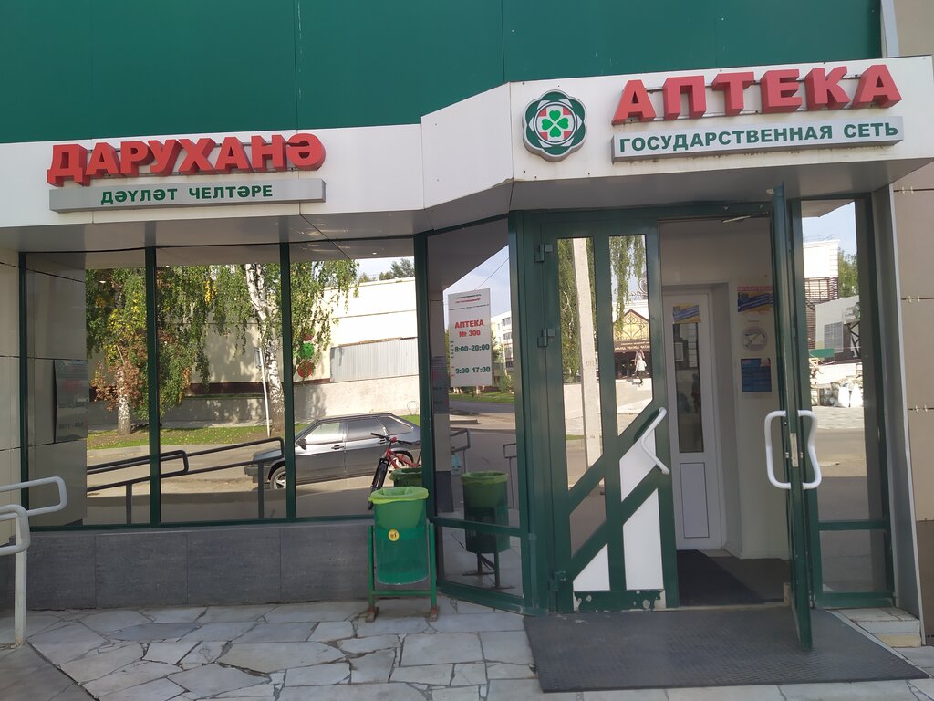 Eczaneler Tattekhmedfarm, Nijnekamsk (Tüben Kama), foto