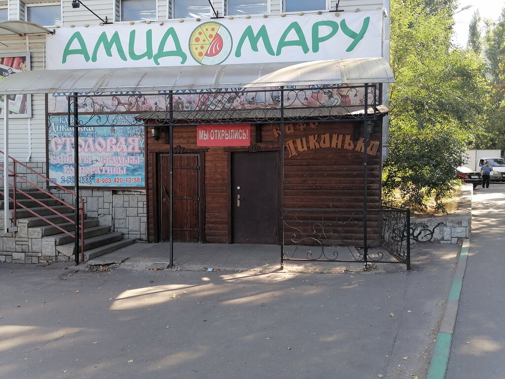 Kantin, yemekhane Dikanka, Voronej, foto