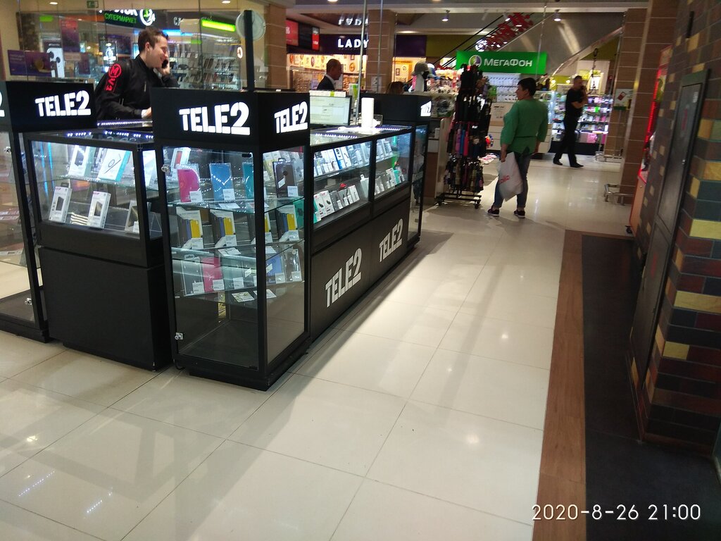 GSM operatörleri T2, İvanteyevka, foto