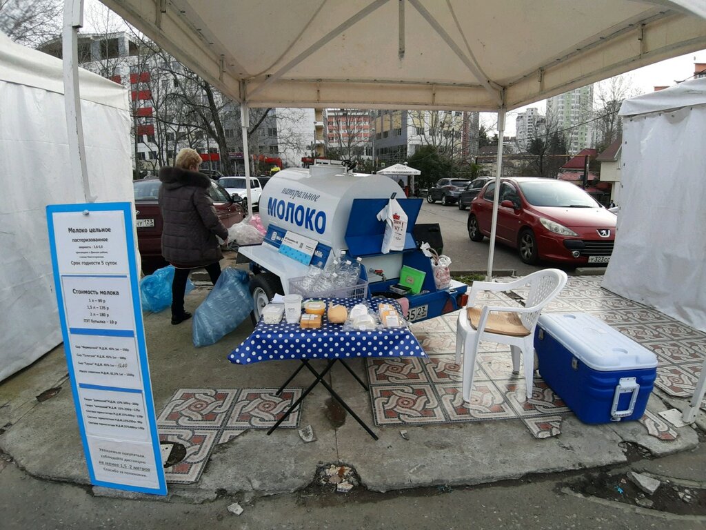 Süt ürünleri satış mağazaları Натуральное молоко, Soçi, foto
