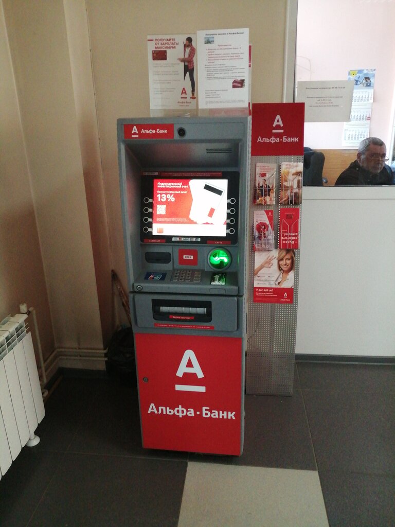 ATM'ler Alfa-Bank, Irkutsk, foto