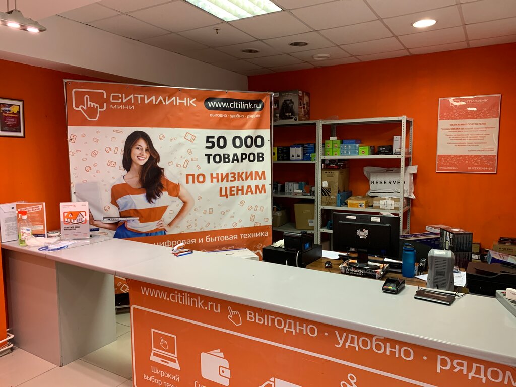 Teslimat noktası Sitilink mini, Vyborg, foto