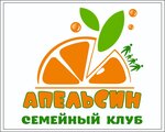 Апельсин (Lenin Avenue No:26), çocuk gelişim merkezleri  Nijni Novgorod'dan