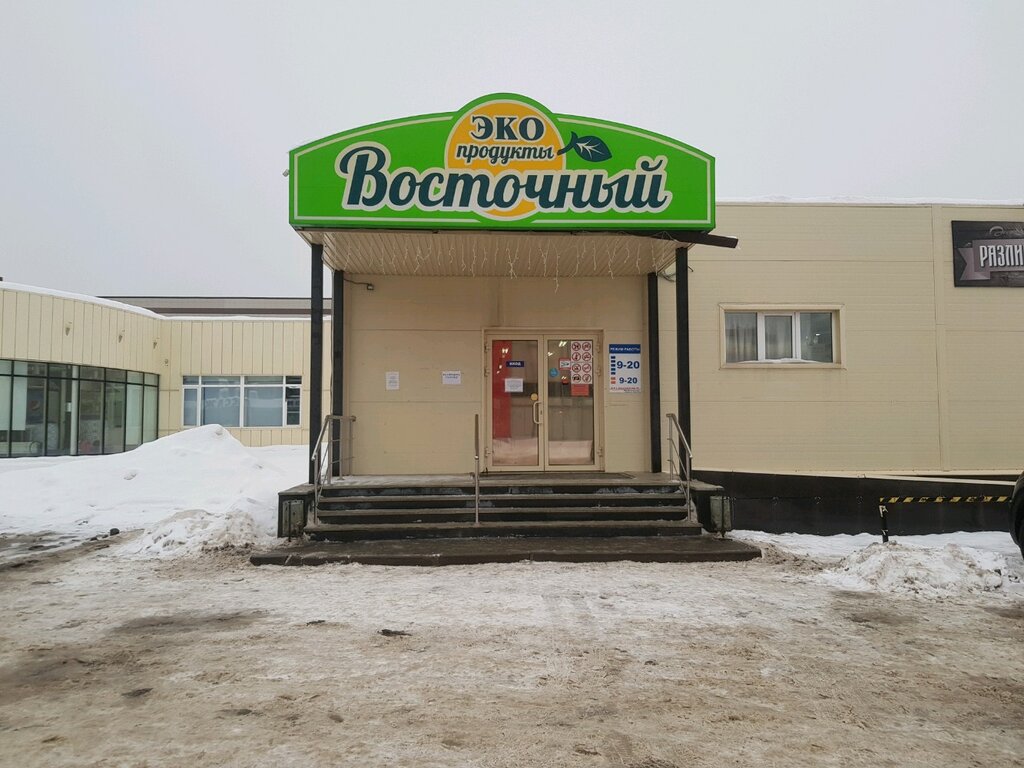 Giyim pazarı Восточный 1, Izhevsk, foto